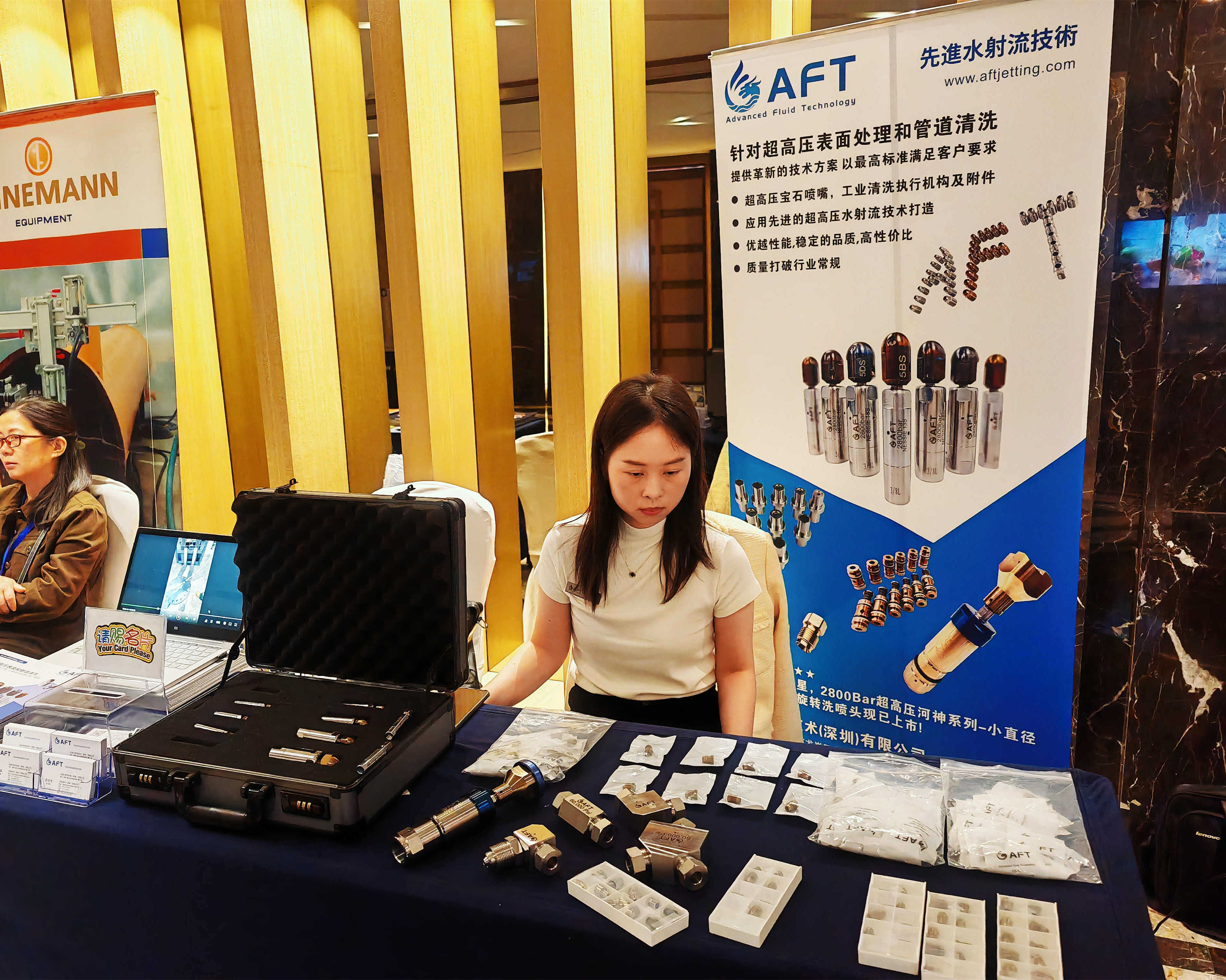 Advanced Fluid Technology(HongKong) Co.Ltd